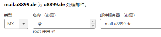 Docker部署iredmail邮件服务器笔记